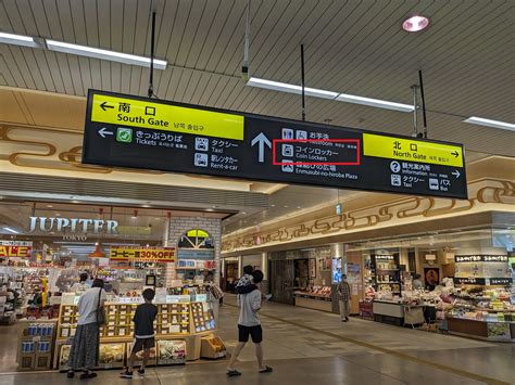 松江駅のコインロッカー情報 How To