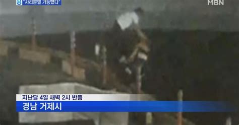 거제 묻지마 폭행 피의자 사리분별 못할 정도로 안 취했다