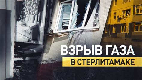 Погибла женщина ещё семь человек в том числе двое детей пострадали в