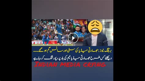 Again Indian Media Crying After Losing To Pakistan In Icc Champions