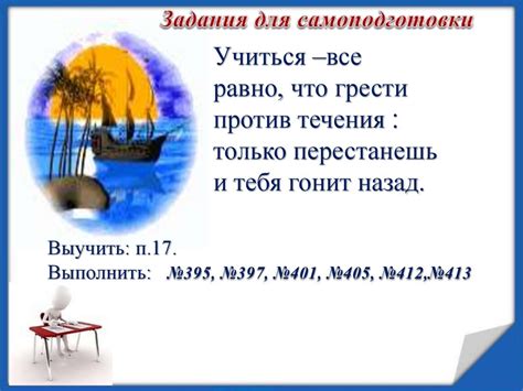 Уравнение с двумя переменными и его график презентация онлайн