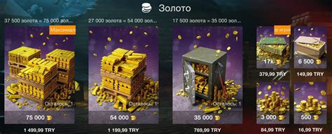 🟧Способ как дешево донатить в World Of Tanks Blitz🟧 Telegraph