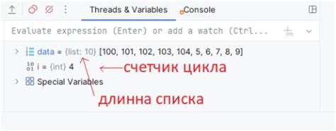 Course Python Self Fr Lecture Regardons Les Valeurs Des Variables
