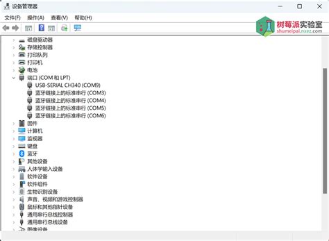 使用 usb 转 uart 串行线登录树莓派 5 树莓派实验室