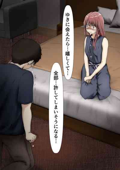 Honto No Kanojo 3 Nhentai Hentai Doujinshi And Manga