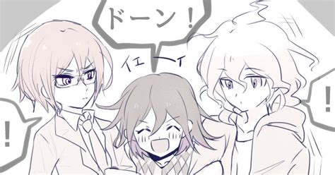 ニューダンガンロンパv3 ニューダンらくがき5（腐） ちょげのイラスト Pixiv