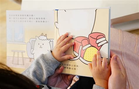 出版早療教具書捐快篩 助慢飛天使疫後健康起飛 Beanfun