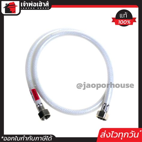 ⚡ส่งทุกวัน⚡ สายน้ำดีใยแก้ว Rx ความยาว 100 Cm สีขาว ทนแรงน้ำได้ดี