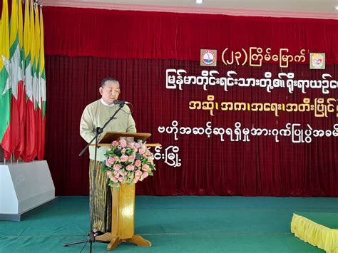 သရက်ချောင်းမြို့နယ်တွင် ၂၃ ကြိမ်မြောက်မြန်မာတိုင်းရင်းသားတို့၏ ရိုးရာယဉ်ကျေးမှုအဆို၊ အက၊အရေး