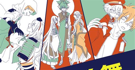 刀剣乱舞 【55 百刀繚乱】新刊サンプル イカのマンガ オールキャラ 粟田口 三条 Pixiv