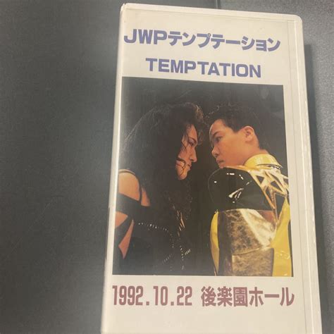 【やや傷や汚れあり】ジャパン女子プロレス・パンフレッドvol11 キューティー鈴木、尾崎魔弓、プラム麻里子、穂積詩子、風間ルミ、エデン馬渕