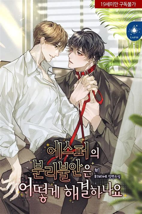 Novels Manga Covers Manga Love