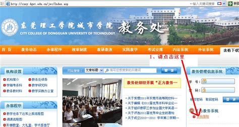 新系统选择课操作流程说明word文档在线阅读与下载免费文档