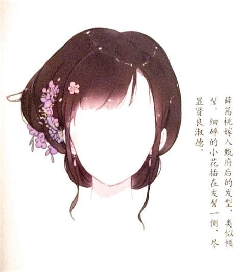 古代发型 花瓣网