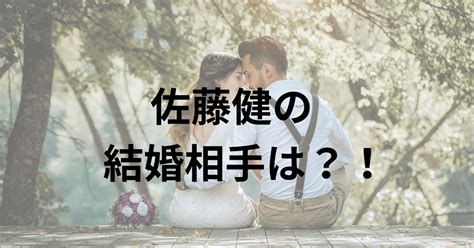 佐藤健の結婚相手予想！占いで赤い糸で結ばれていると言われた女優は？