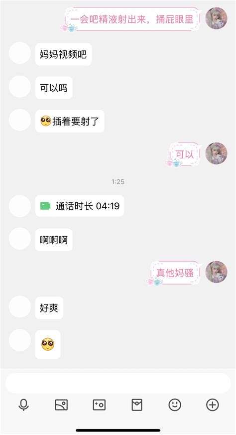 🎀高中太妹🎀s On Twitter Atm奴隷 Atm奴 工资奴 账单奴 羞辱 榨金 压榨 上贡 提款 贱狗 报销