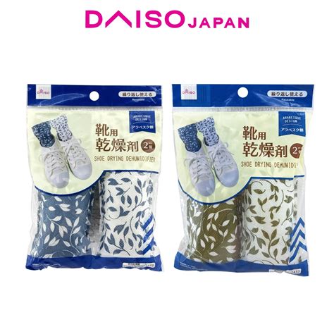 Daiso Shoe Drying Dehumidifier Arabesque 2 Pieces Shopee Philippines