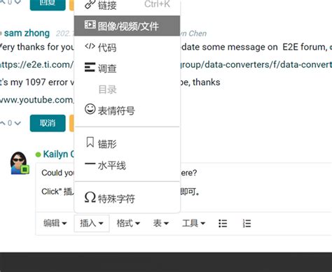 TSW J EVM and Error 数据转换器论坛 数据转换器 E E 设计支持