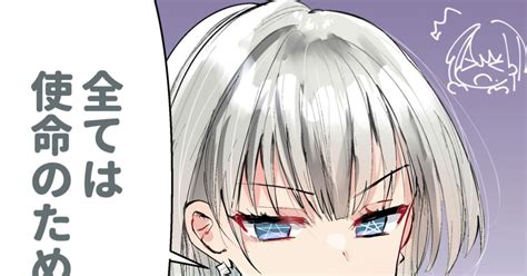 生きてるだけでえらいってハイネさんが言うから いきえら14話！ 沼地どろまる★土曜ス33bのイラスト Pixiv