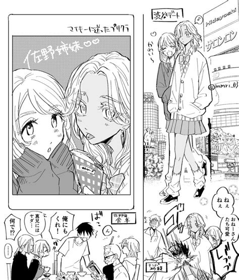「love♡♡♡」おしゃれまとめの人気アイデア｜pinterest｜a アニメ 作画 面白いイラスト オタク文化