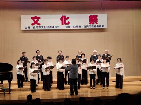 しらおか市民情報サイト