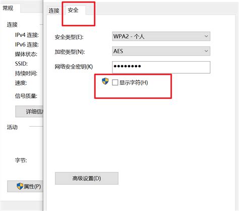 如何查看本机电脑wifi密码 腾讯云开发者社区 腾讯云