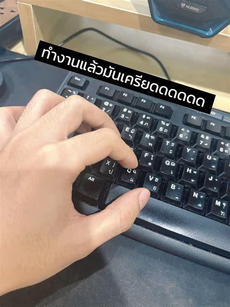 Asmr ปุ่มกด สำหรับคนทำงานออฟฟิศ 😎 แกลเลอรีที่โพสต์โดย Chdn Lemon8