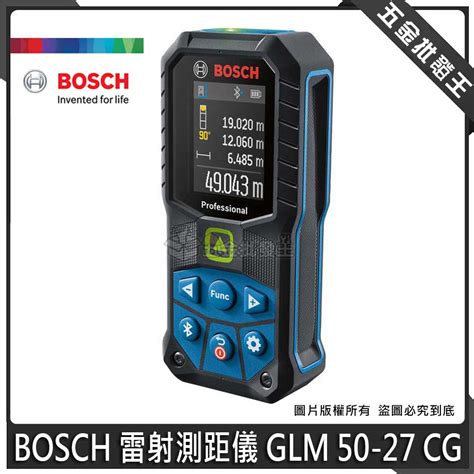 【五金批發王】德國 Bosch 博世 Glm 50 27 Cg 雷射測距儀 50米 藍芽 綠光 測距儀 台尺 台坪 蝦皮購物