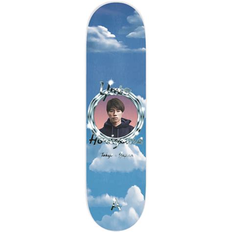 Yuto Horigome Japan By April Artwork By Unknown