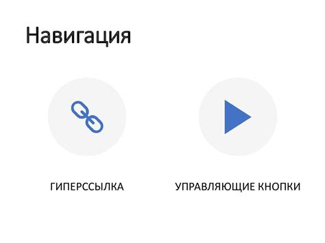 Создание мультимедийной презентации Анимация презентация онлайн
