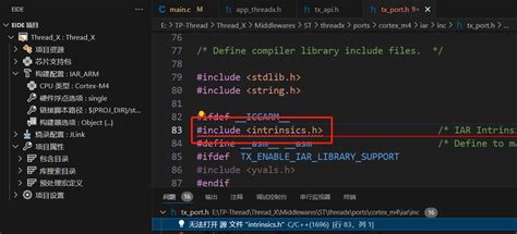 Vscode 无法打开源文件 Intrinsicsh Dependency Of Appthreadxh