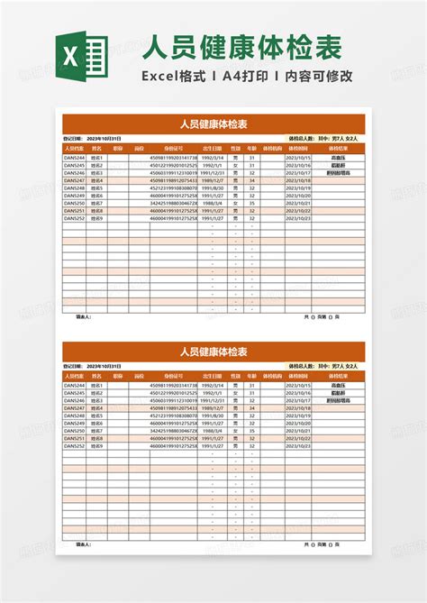 Excel Excel