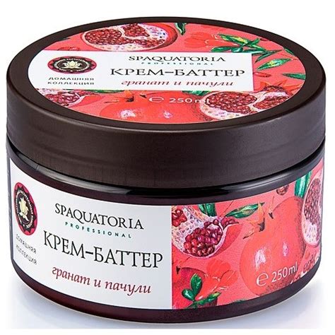Крем-баттер "Гранат и пачули" Spaquatoria Pomegranate and Patchouli ...