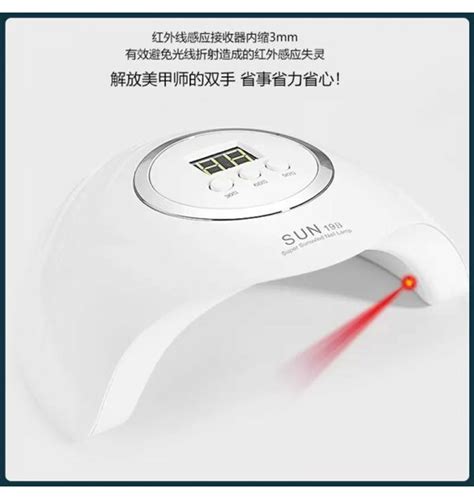 네일드라이어 원적외선건조 네일샵 매니큐어 건조기 티몬