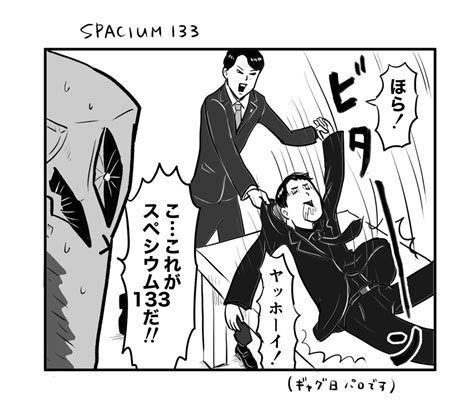 「投票ありがとうございました 」きくたの漫画