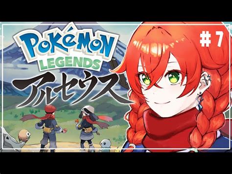˹にじ˼˹ホロ˼˹ホロスタ˼所属ライバーの動画検索全体 獅子堂あかり P1 ｜vtuber Ch