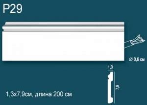 Плинтус из дюрополимера под покраску Perfect (Перфект) Plus P29 2000x79x13