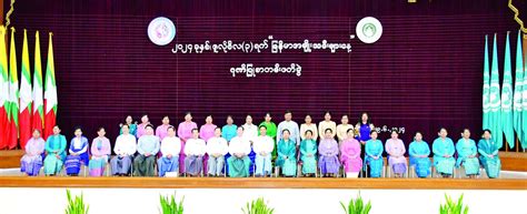 ၂၀၂၄ ခုနှစ် ဇူလိုင် ၃ ရက်တွင် ကျရောက်မည့် မြန်မာအမျိုးသမီးများနေ့အထိမ်းအမှတ် အကြိုလှုပ်ရှားမှု