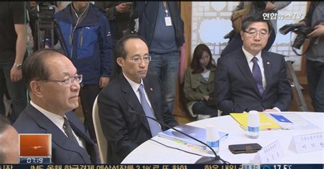 당정청 17일 공무원연금개혁 대책회의與 전략조율