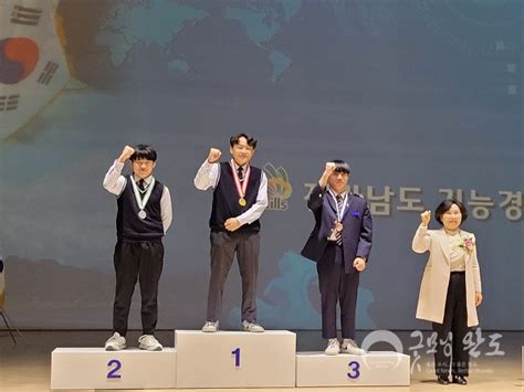 전남미래자동차고 전남기능경기대회 자동차부문 금·은·동 석권장흥 굿모닝완도