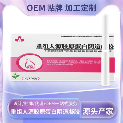 产品样品 克鲁尼二类医疗器械网