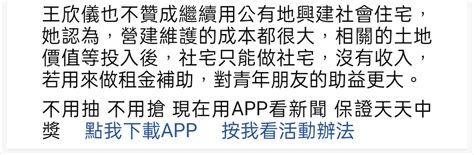 Re 請益 怎樣能阻止房子變成投資商品 看板 Home Sale 批踢踢實業坊