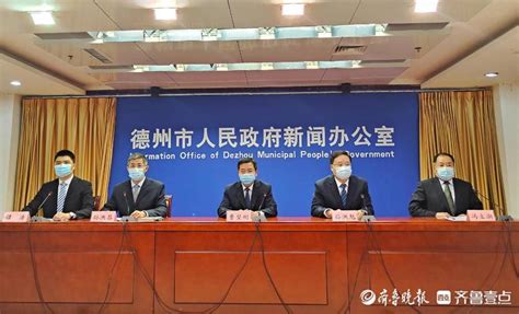 壹点发布丨德州住房公积金贷款最高额度提高10万元 发展 政策 新闻