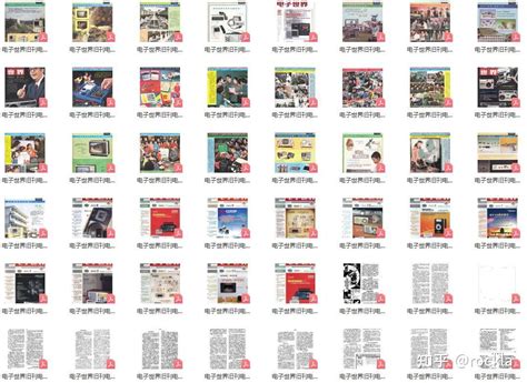 旧刊 高清pdf 1979 2002总共268期扫描 知乎