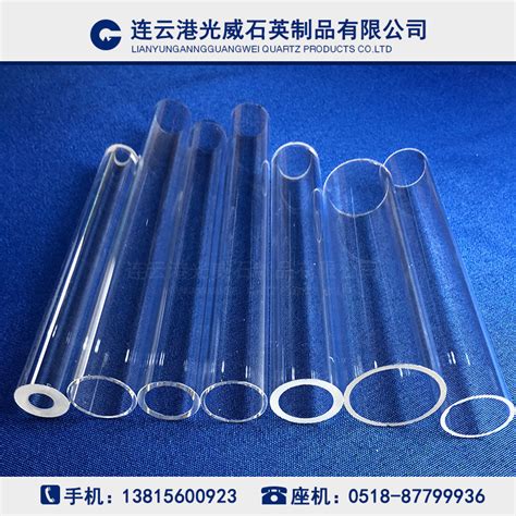 石英玻璃管耐高温管式炉石英管石英试管石英片棒舟板仪器加工定做 阿里巴巴