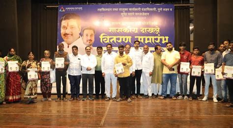 Bridging The Gap Government At Your Doorstep Initiative By Surendra