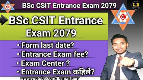 Bsc Csit Entrance Exam 2079 Bcs Csit In Nepal Bsc Csit Entrance