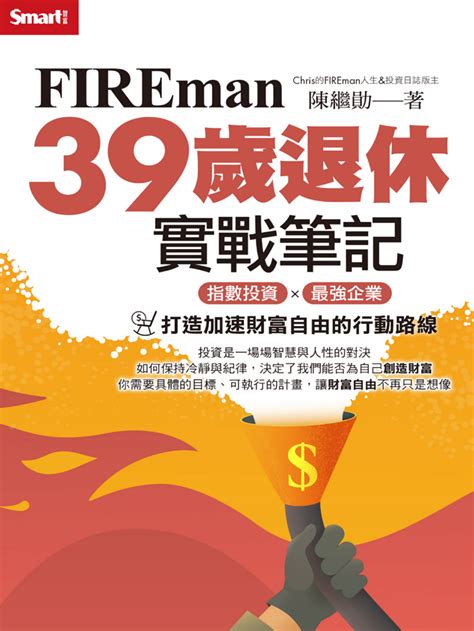 失業懶人包》資遣和解雇差在哪？「非自願離職」竟不一定可領失業補助？ Smart自學網財經好讀 智富月刊 輕理財非自願離職資遣