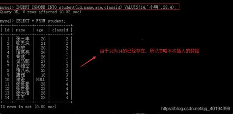 【mysql】 Insert Into语句几种方式mysql Insert Into Csdn博客
