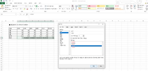 [고속성장 분석기 활용 팁] 엑셀 사용법 기초 1 네이버 블로그